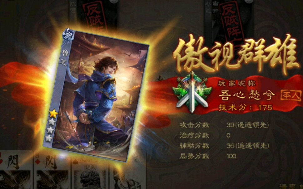 鲁芝斗地主专场,手气卡就是神!