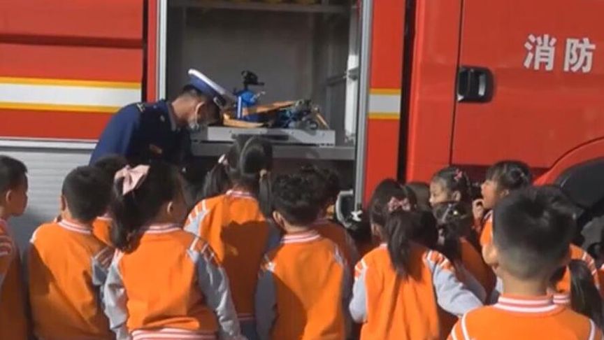 第26个全国中小学生安全教育日:各地开展形式多样安全教育活动