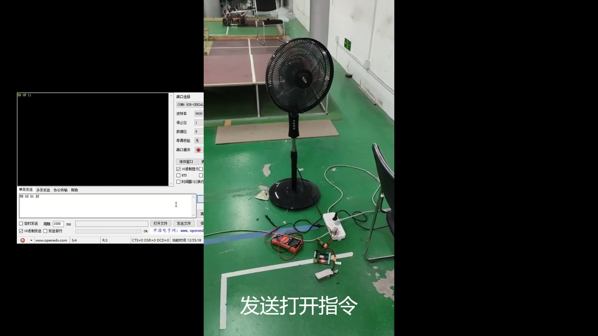 基于stm32的无线串口控制继电器开关动作(2)