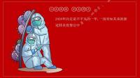 开讲啦!德州市人民医院“微党课”正式上线