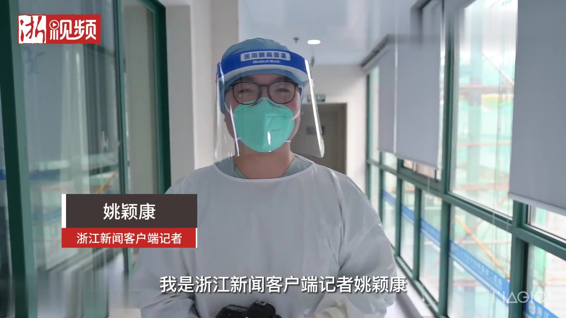 Vlog丨你的核酸检测报告是怎么出来的?探访浙大二院PCR实验室