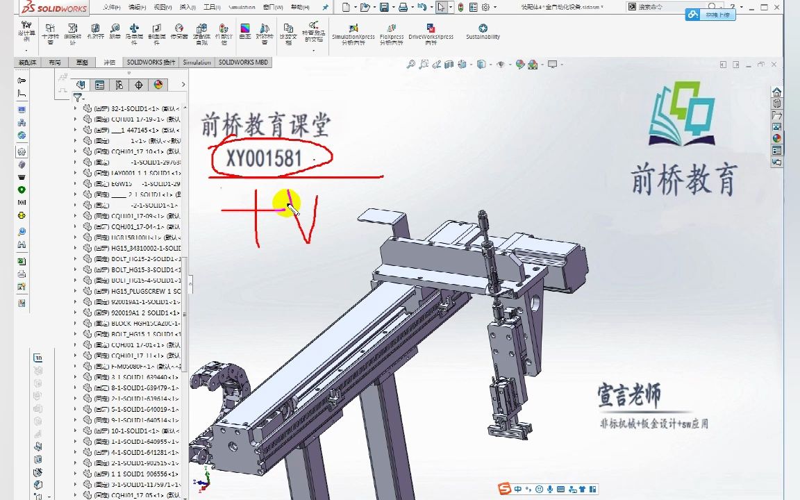 PCM悬臂搬运机械手结构--非标机械