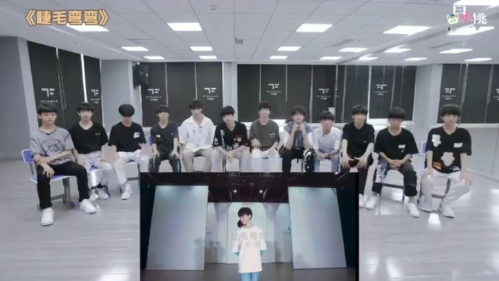 TF家族三代弟弟看师兄们的《睫毛弯弯》伪reaction!