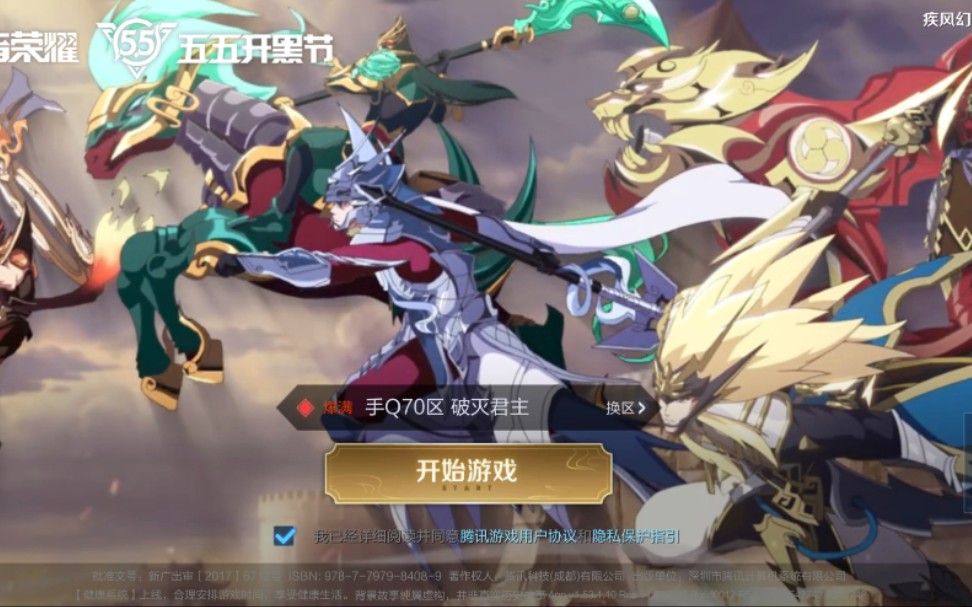 王者荣耀五虎上将皮肤模型居然已经全部展示出来了,甚至黄忠这些大...