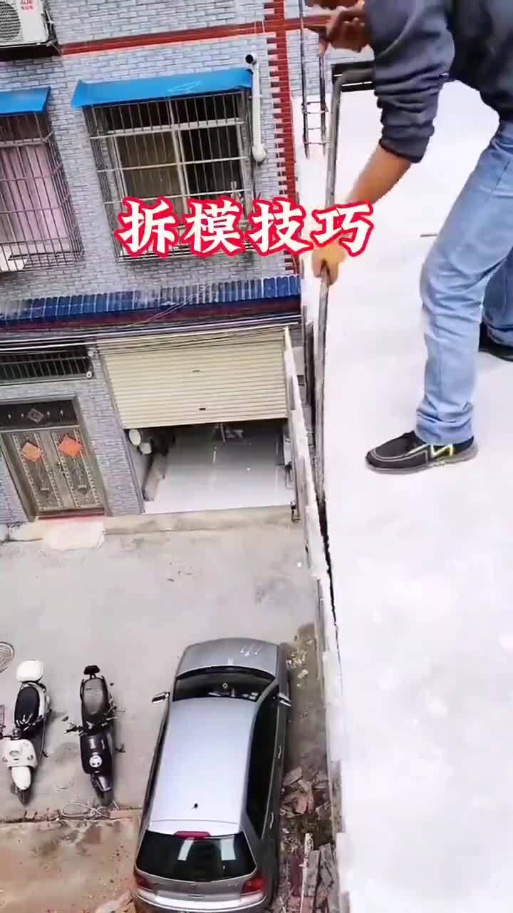 老师傅拆模技巧大揭秘