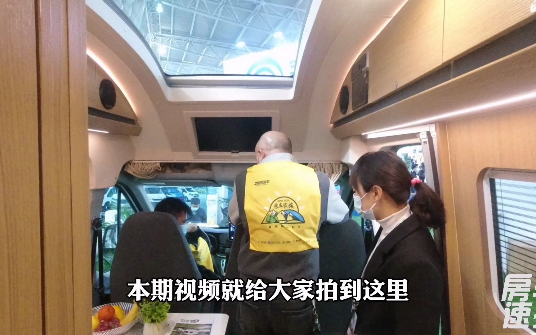 新款宇通B型房车,房车专用底盘改装,后双胎横床布局,价格真香