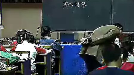 《慈母情深》(特级教师:王崧舟)——全国小学语文著名特级教师王崧舟...