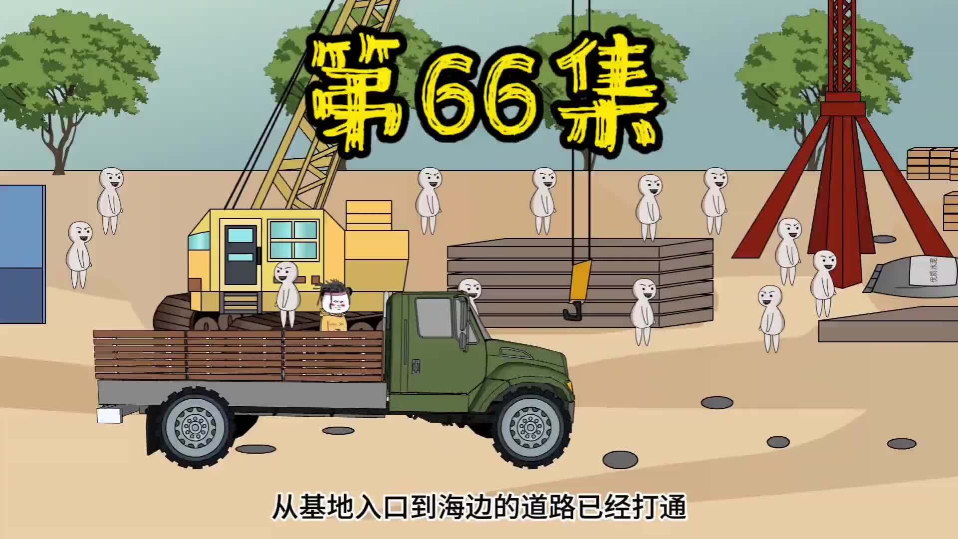 我的安全基地出现不安全因素