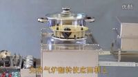 【野战排】移动厨房操作说明 —— CF-30-MN-1迷你型