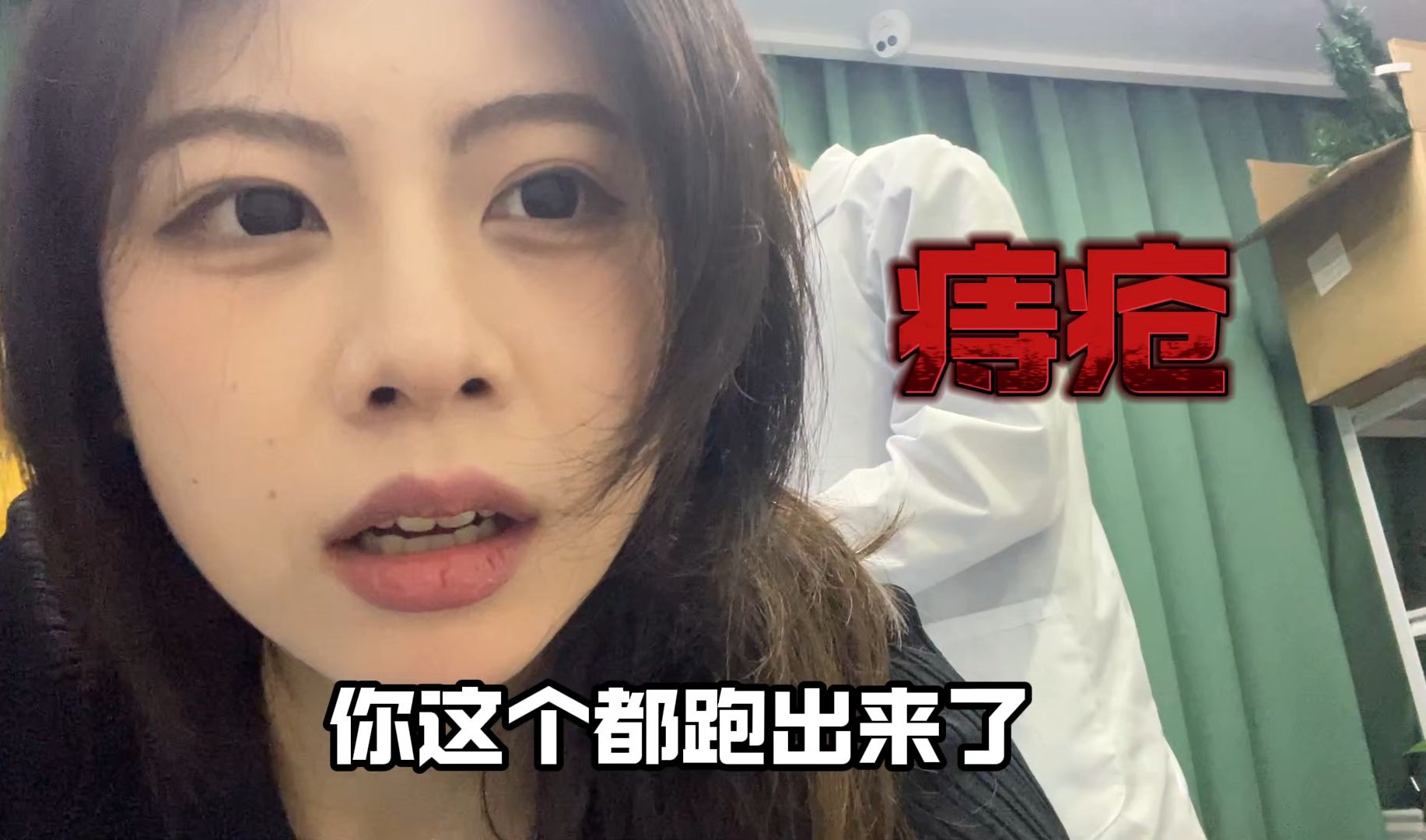 痔疮犯了!被男医生塞回去,谁懂这个社死瞬间啊!