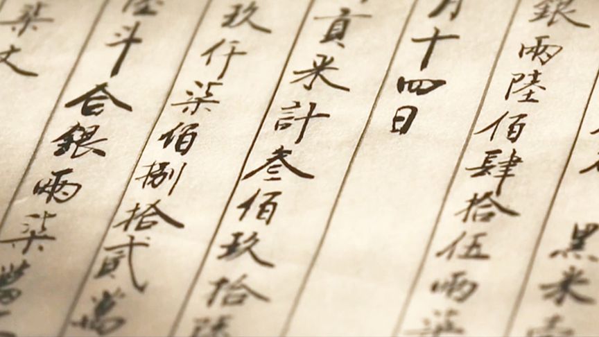 明朝最严重的贪腐大案:贪污白银1200多万两,斩杀数万名官员