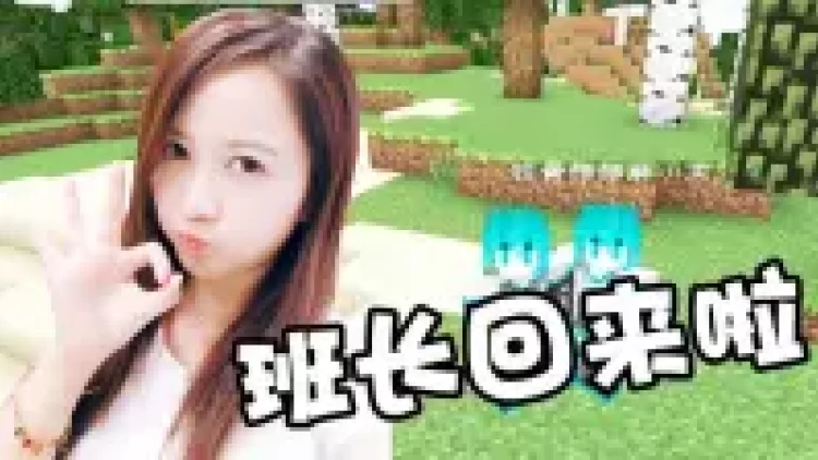 我的世界虚无世界生存01: 新开虚无世界双人篇, 联机史上最高难度