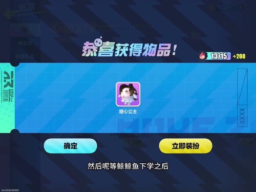 来自 的投稿,请查收