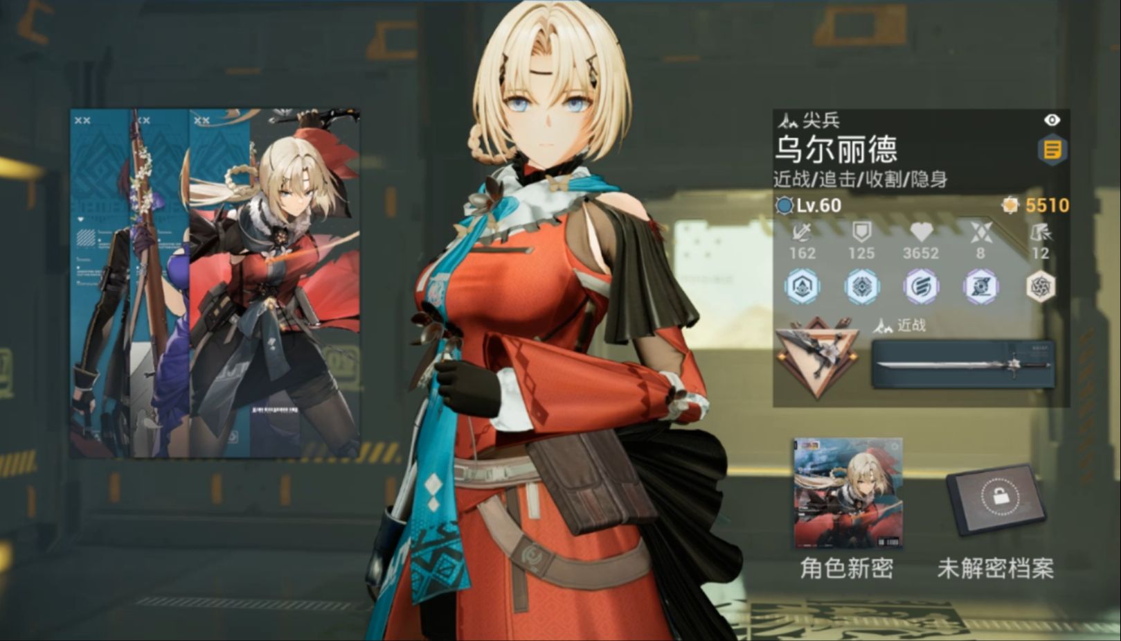 少女前线2虚幻5PBR与NPR卡通渲染(教程预告)