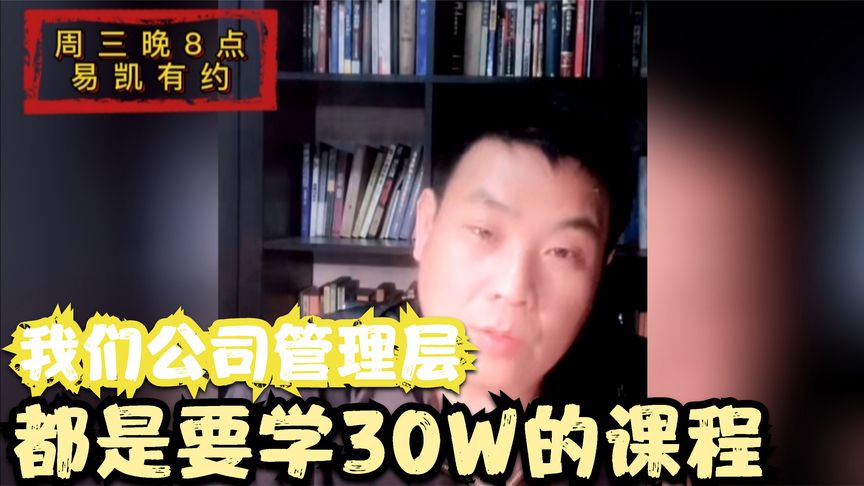 公司每年光培训费都要花30W,因为这个制度让管理员爱上学习!