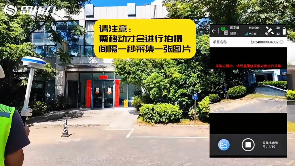 行走中的RTK精准测量!合众思壮S20视频测点教程来了!