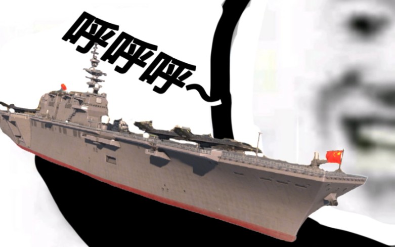 【现代战舰】四月战令返厂的出云号航空母舰实战