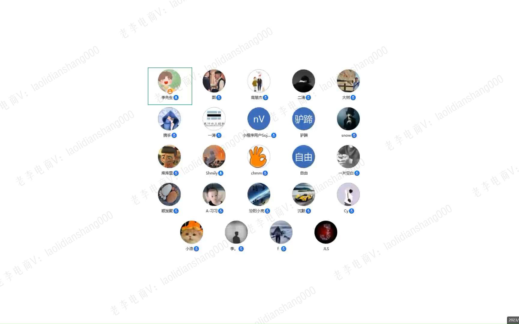 【抖店】聚水潭对接操作方法