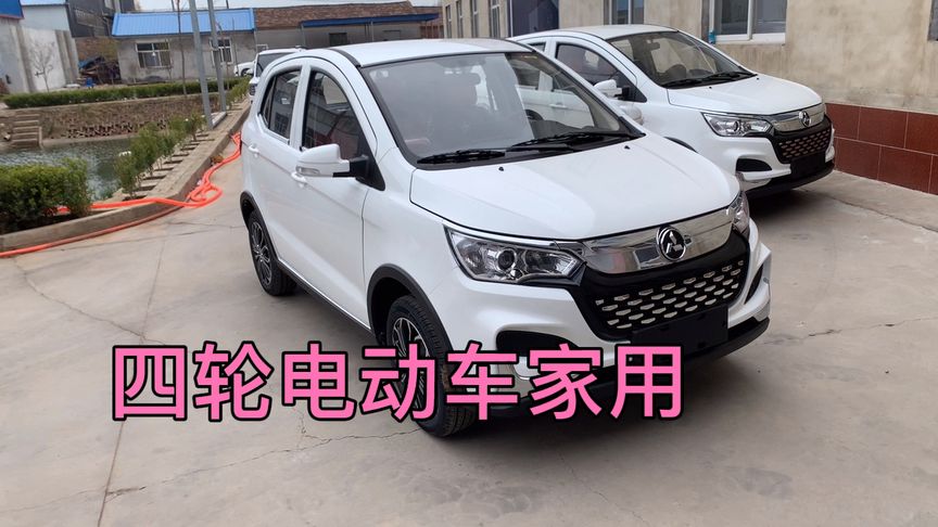 四轮电动车鸿日S1pro启动操作步骤