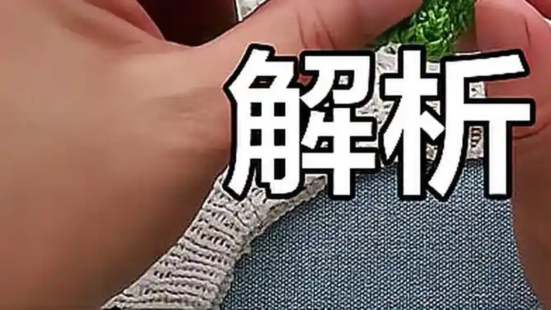 钩针编织儿童毛衣教程