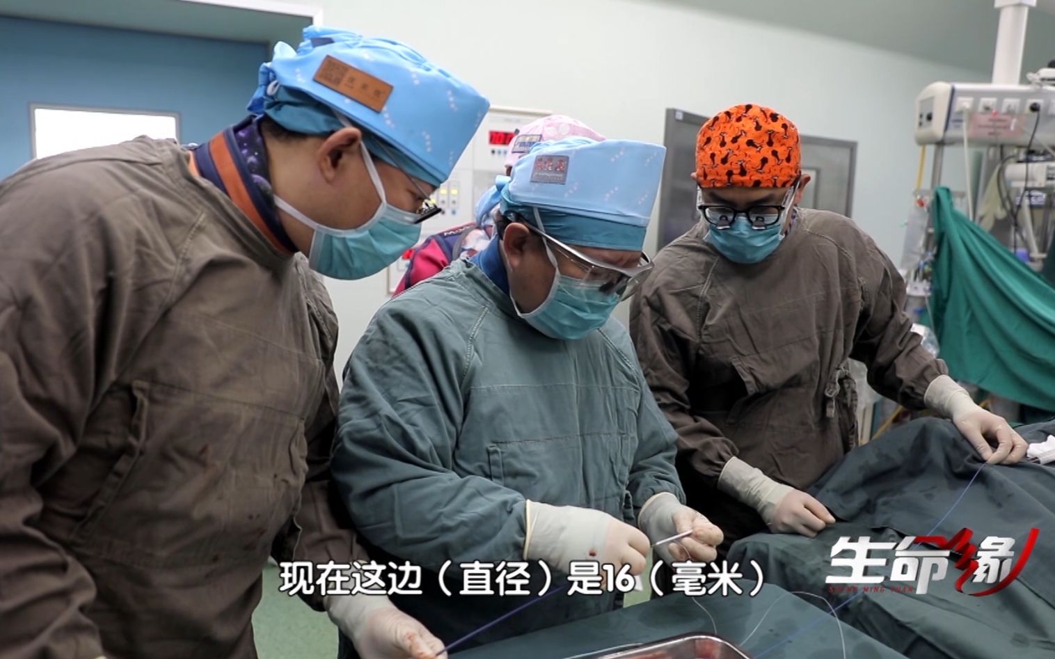 能否把支架释放在正确的位置,是此次手术的关键,两科医生接力手术(22)