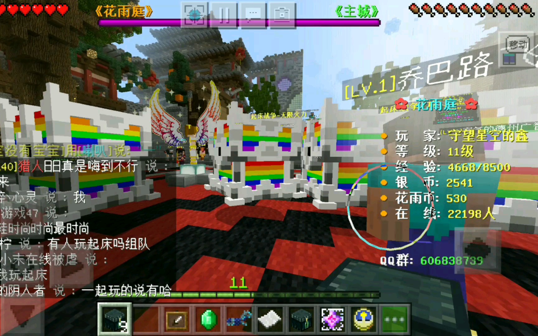 『我的世界』在手机版花雨庭里开启十一个花雨庭宝箱可以开出什么