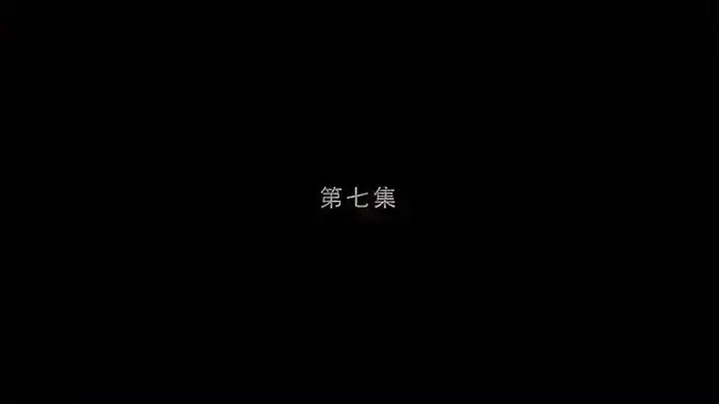 收徒亿万返还:为师无敌世间 第7集 跪下,宣誓效忠我宗!