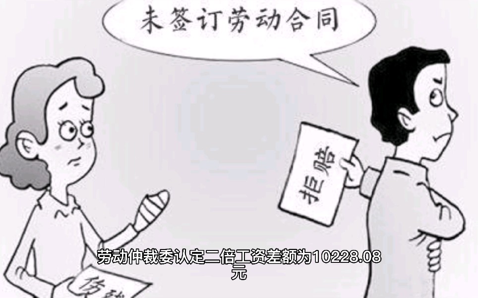 劳动合同到期后,单位没有续签,需要支付未签合同的二倍工资