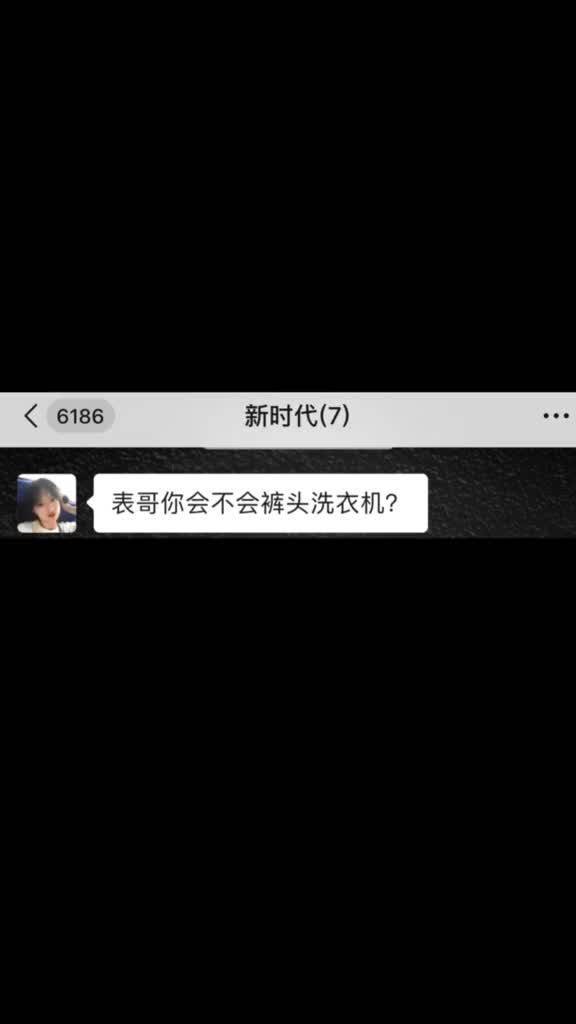 你们要的滚筒洗衣机来了