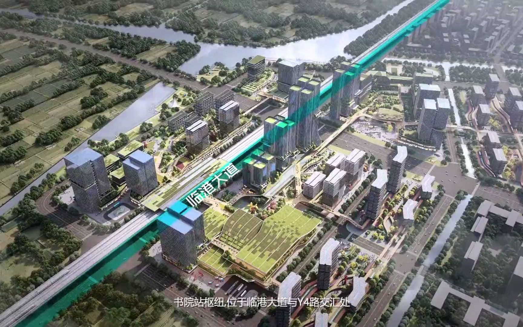 ...环球+上规公司——上海书院站枢纽地区综合开发设计方案国际征集