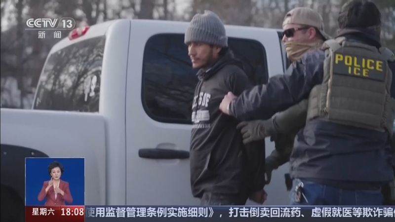 [共同关注]一问到底:美国土安全部“停摆” 有何影响?