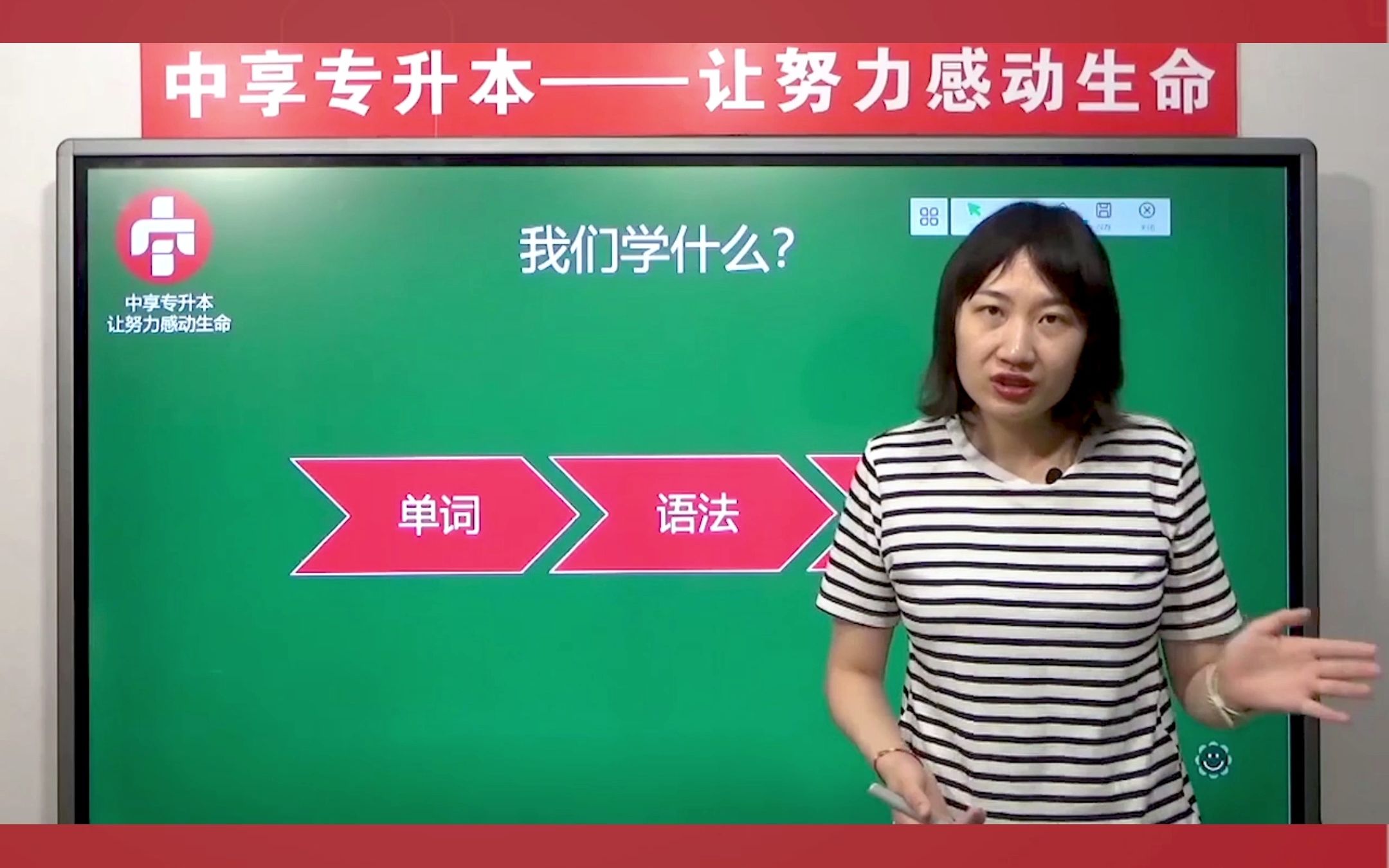 如何提升英语答题技巧?中享押题让你少做无用功