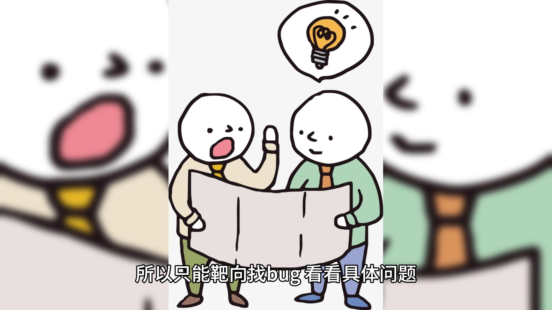 word工作时光标闪烁,任务栏打开图标弹出闪退,word段落鼠标光标转圈...