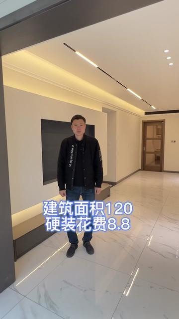 建筑面积120,硬装花费8.8,同城装修的朋友看过来室内设计无主灯设计.
