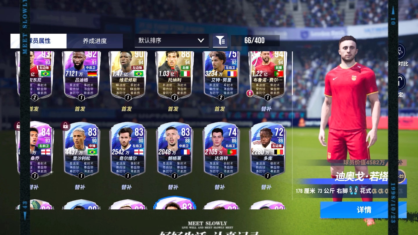 绿茵信仰 【关于我开81球员包又开出两紫这件事(不是门将 )】92合93 ...