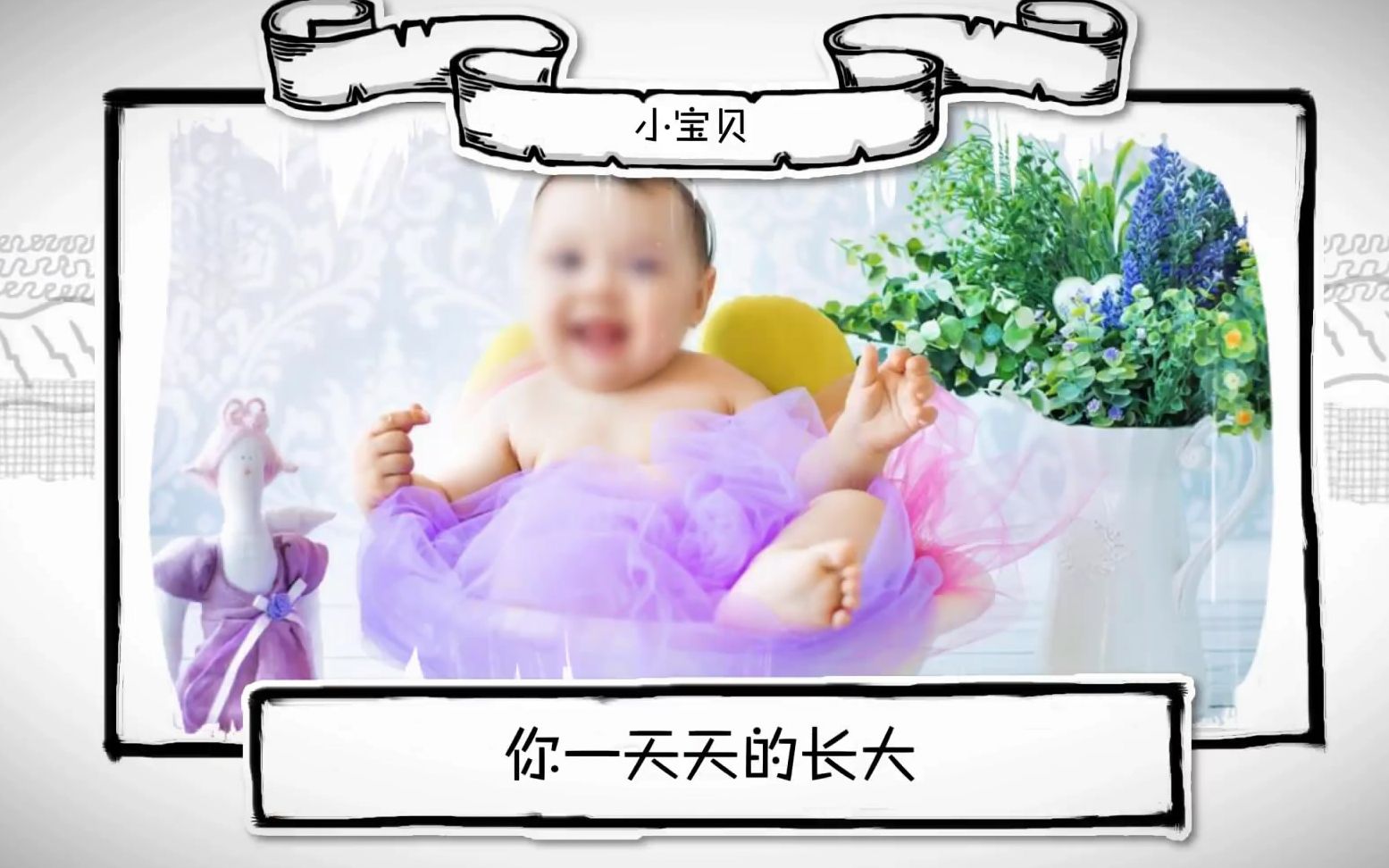 D30可爱卡通儿童成长电子相册生日贺岁成长档案宝宝照片展示AE模板