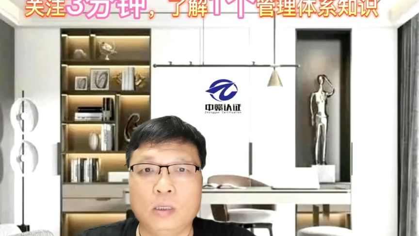 质量管理原则:关系管理