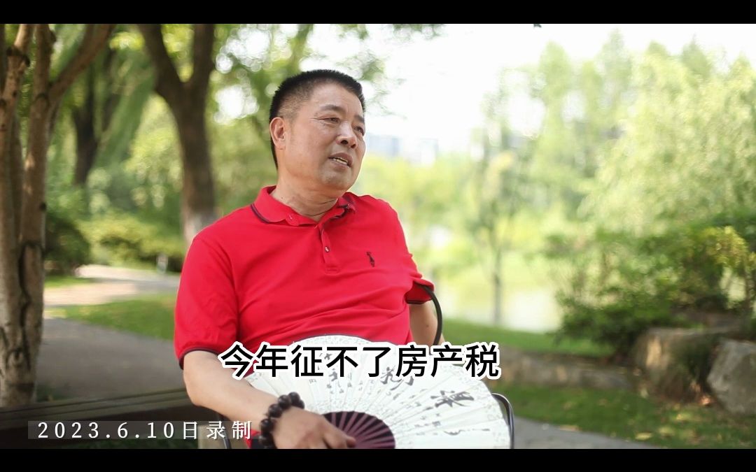 房产税不搞,市场或改观