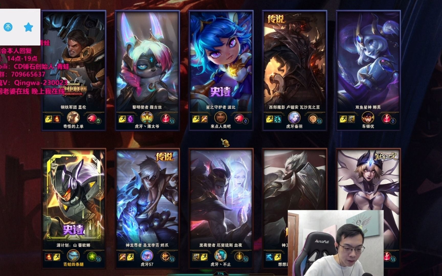英雄联盟LOL最清晰流畅画质设置!_电子竞技热门视频