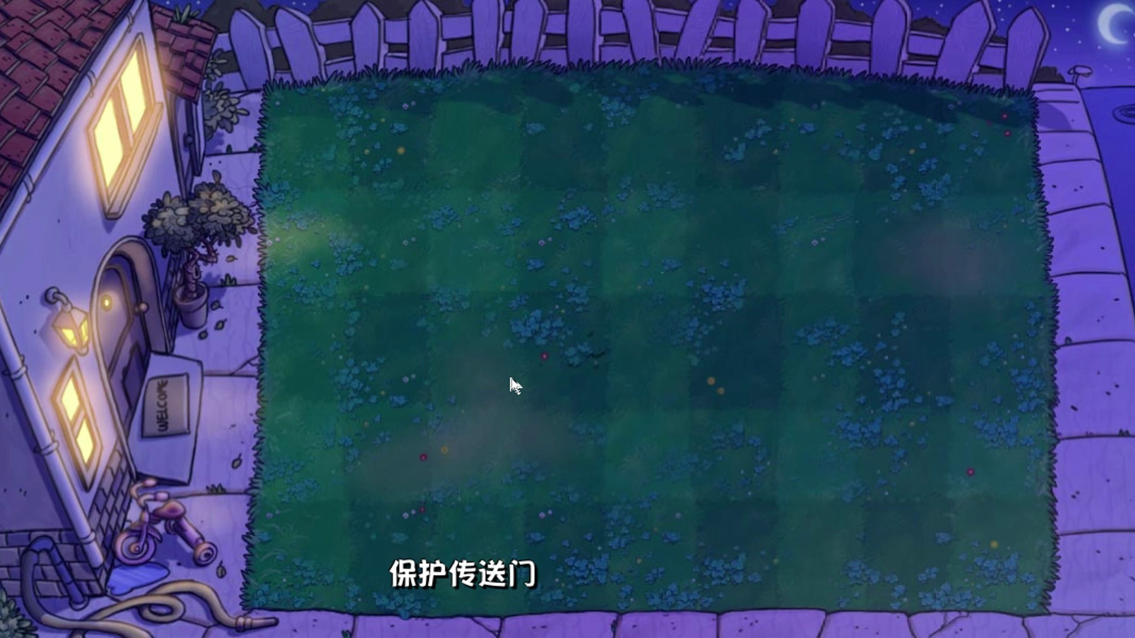 保护传送门-迷你游戏 困难模式