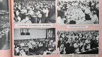 50一一70年代老照片《中国共产党第十一次全国代表大会》