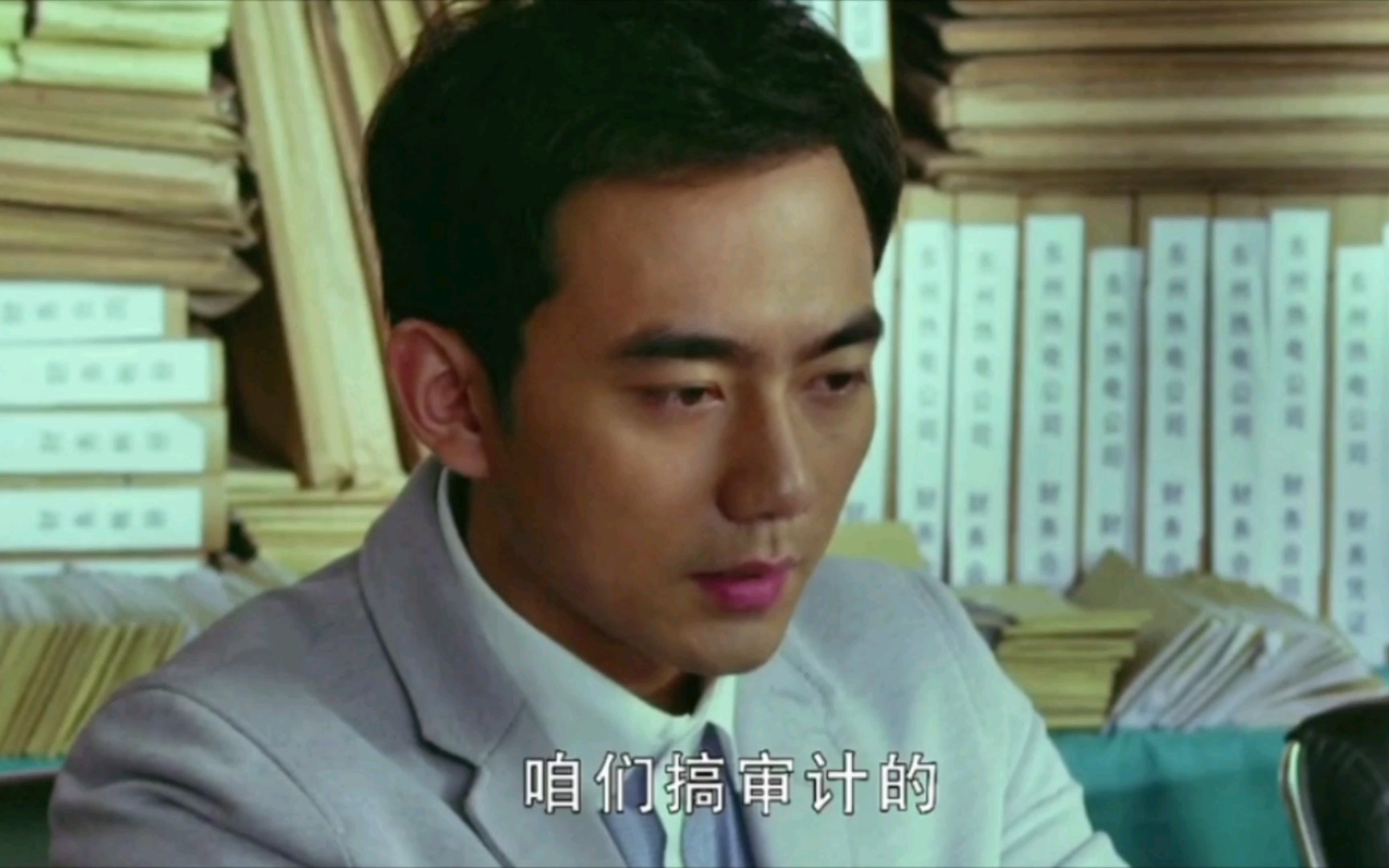 《国家审计》| 凡事多问几个为什么?善于发现问题