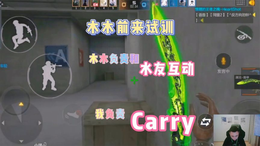 CFM:木木适合来EP和我合体当气氛组