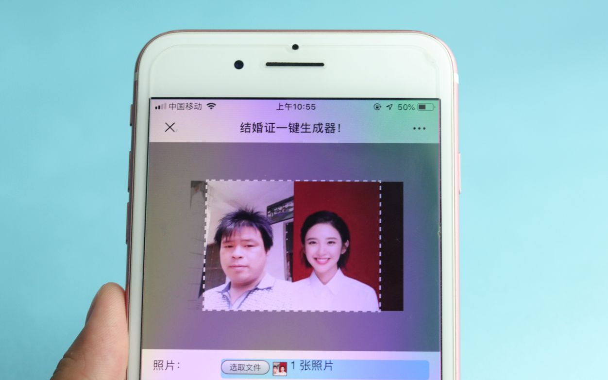 教你设置结婚证一键生成器,七夕整个朋友圈都羡慕你