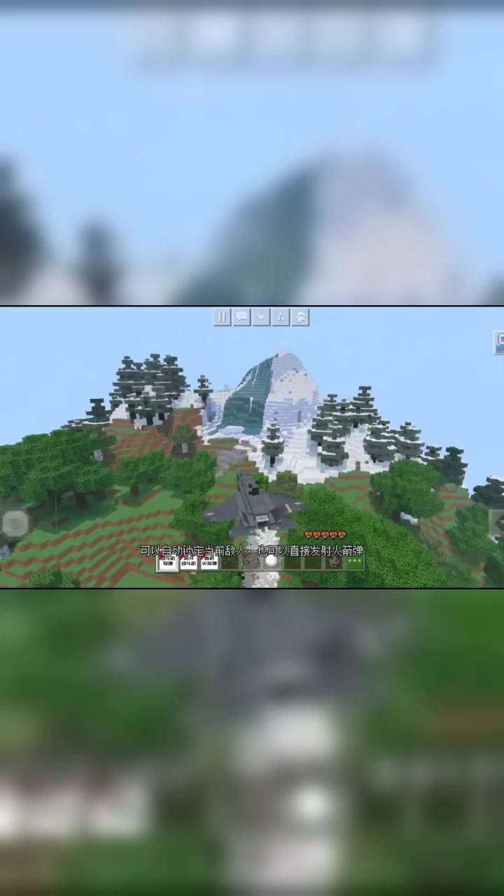 我的世界:飞行载具模组!