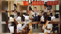 梅州农信办事处会计主管培训班第一期——上海茗得