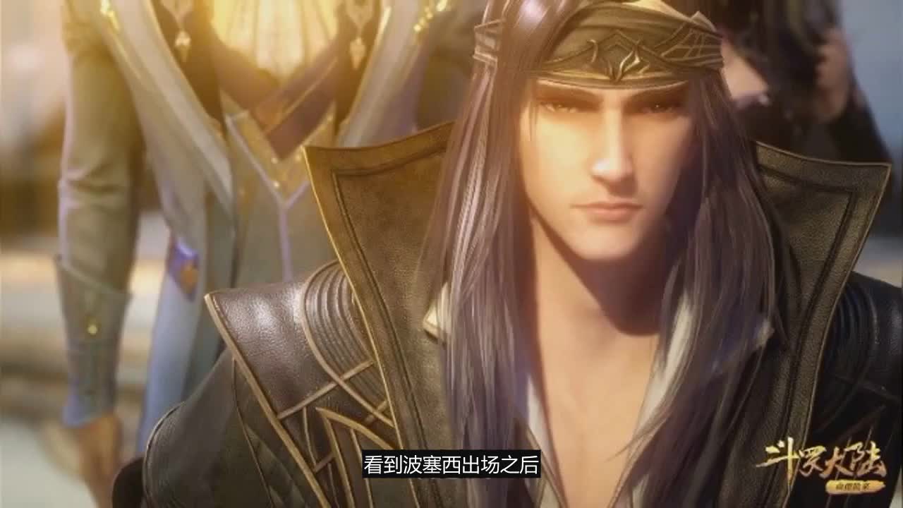 斗罗大陆169:唐三获得海神九考,海神斗罗波塞西登场