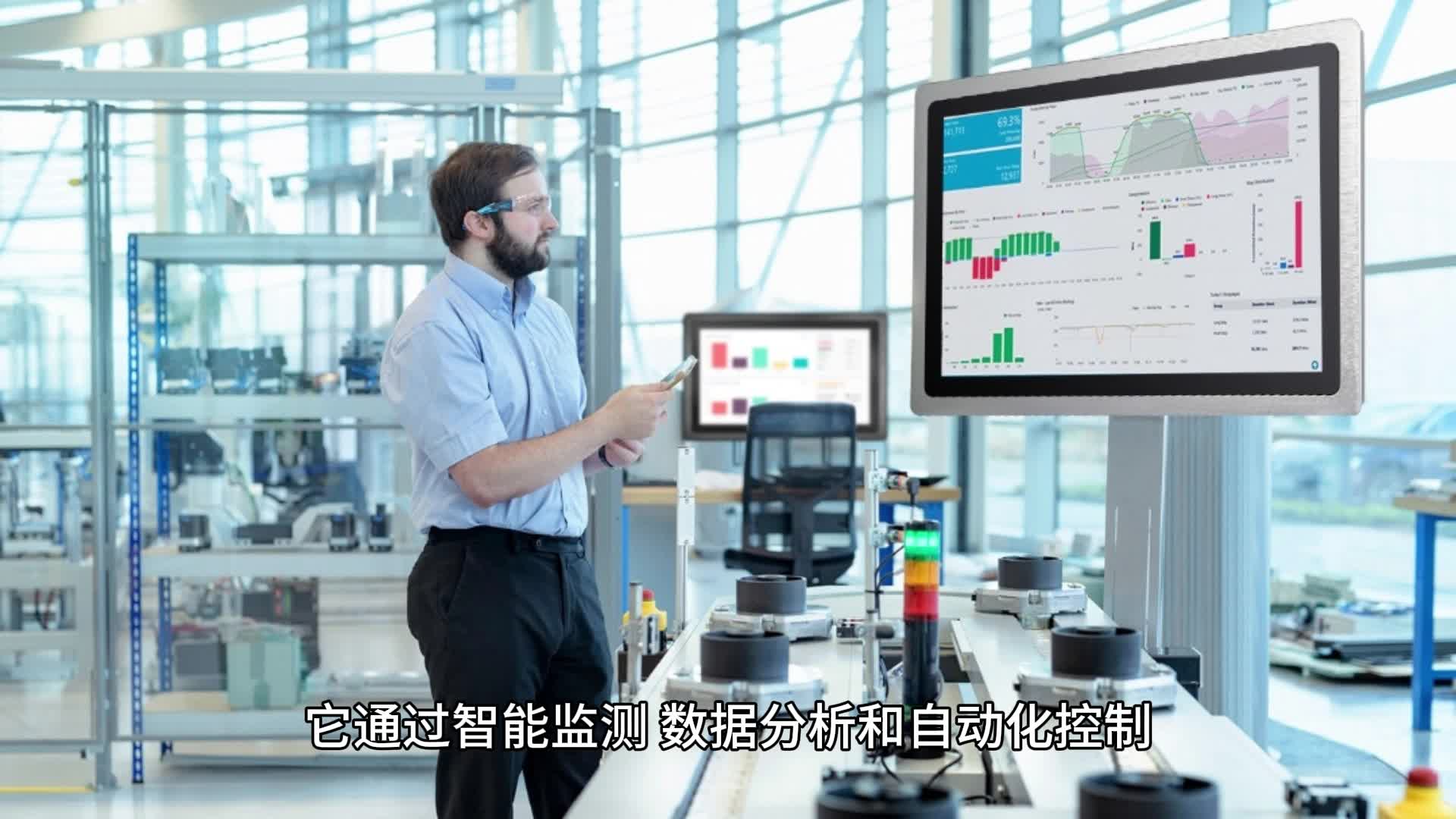 数字化设备监控:设备管理系统的魅力