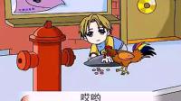 幼儿园安全教育
