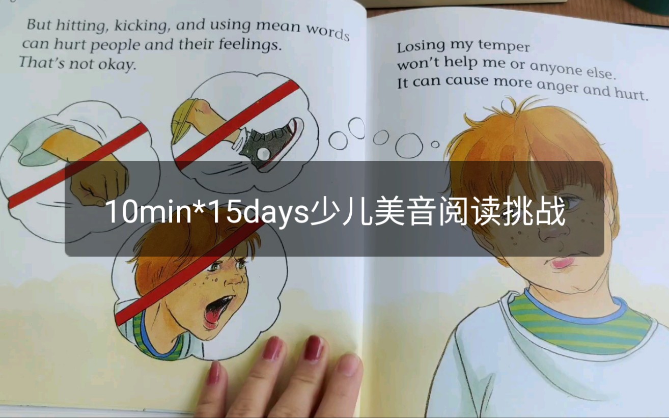 SEL Daily Reading with Kaya 原版绘本阅读～day5 Cool Down and ...